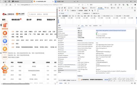 python爬取历年高考各省分数控制线 知乎