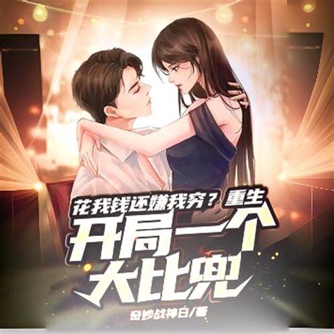 第606章 乔燕开飞机傻眼的毛子飞行员 朱雀 Mp3免费在线下载播放 歌曲宝 找歌就用歌曲宝 Mp3音乐高品质在线免费下载