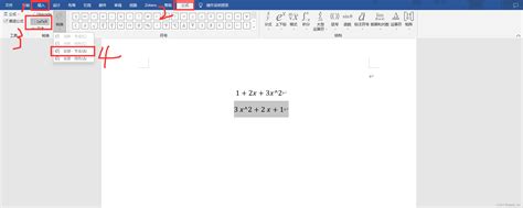 methematica基础教程，适用于初学者，基本入门操作，解方程等 csdn博客