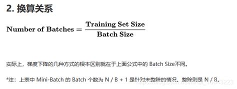 pytorch gan batch与epoch关系 gan一个epoch训练多少数据 csdn博客