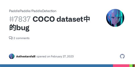 Coco Dataset中的bug · Issue 7837 · Paddlepaddlepaddledetection · Github
