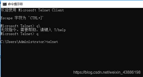 Window10安装telnetssh服务端服务端telnet服务端 Csdn博客 Window10安装telnetssh服务端服务端telnet服务端 Csdn博客