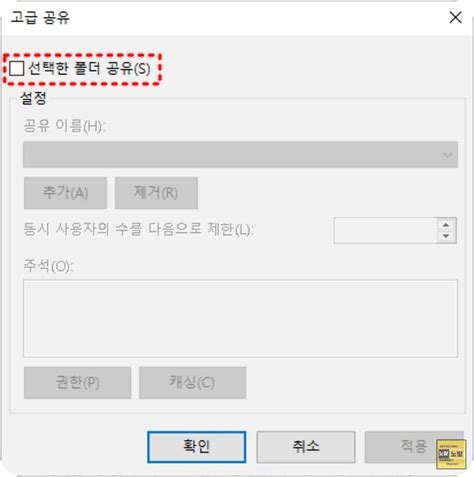 윈도우10 공유폴더 및 네트워크 프린터 연결 안될때 네이버 포스트