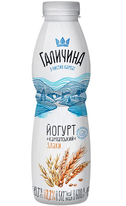 Галичина