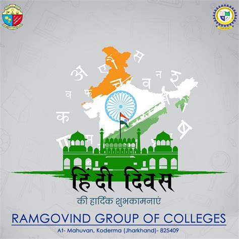 Ramgovind Institute Of Technology Koderma Posted On Linkedin