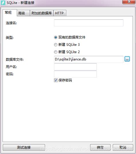Sqlite3安装以及数据库迁移 Csdn博客 Sqlite3安装以及数据库迁移 Csdn博客