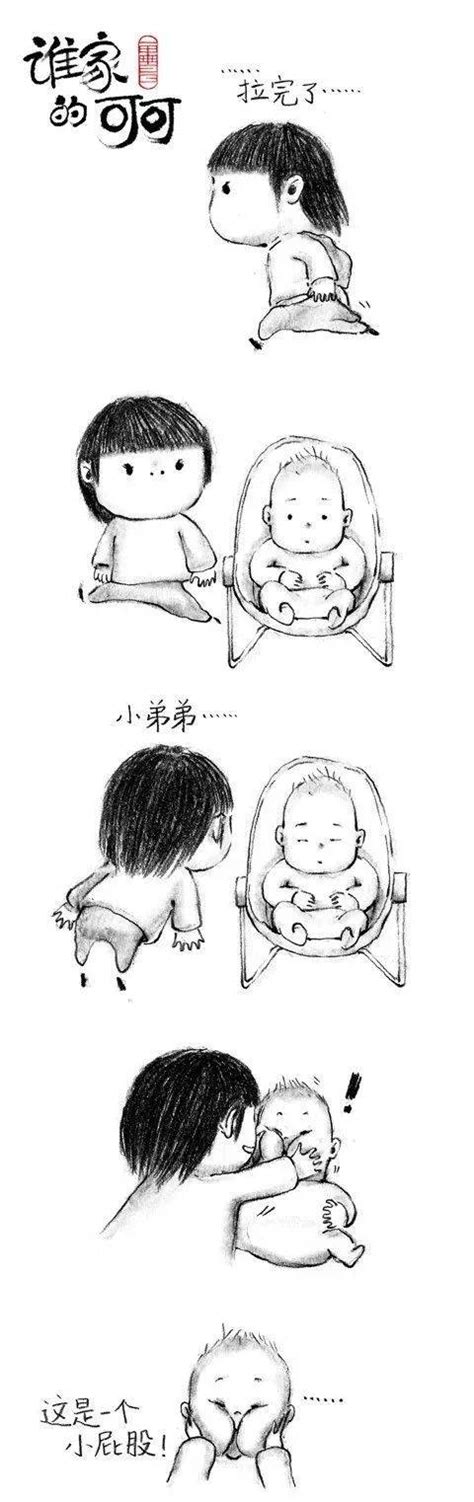 姐弟两简笔画 简笔画图片大全 普车都