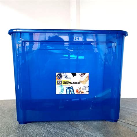 Большой высокий пластиковый контейнер с крышкой Easy Box 70 л: цена ...