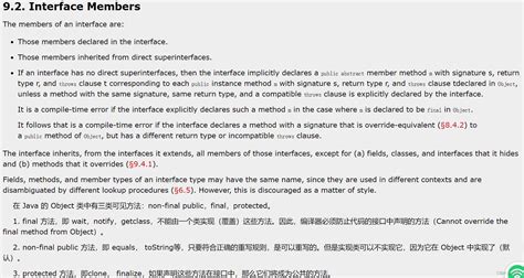 Java中接口和抽象类继承object类吗？接口能继承类吗 Csdn博客