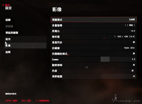 《doom 毀滅戰士》vulkan、opengl 效能差異測試 滄者極限
