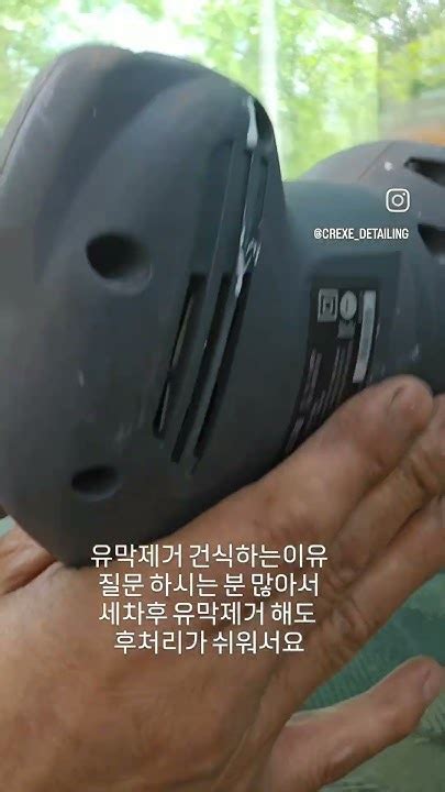 장마철 시야 확보를 위해 강남디테일링유리발수코팅 하세요 강남유리막코팅 강남유리유막제거 송파광택유리막코팅 송파디테일링 석회물피해 강남석회물제거 송파석회물제거