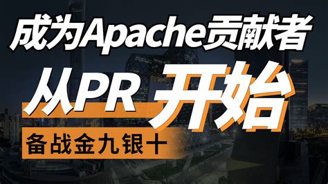 免费课程 IT免费视频教程 在线学习资源 博学谷