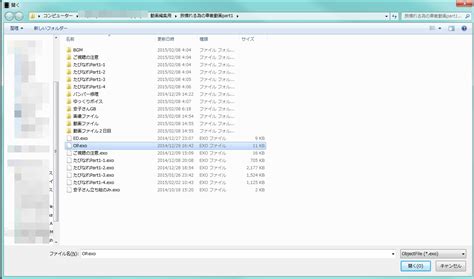 AviUtlのオブジェクトファイルを利用して編集を楽にする 猫とクルマとガジェットの話
