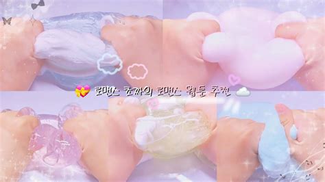 💝로맨스 초짜의 로맨스 웹툰 추천☁ 소규모 시리즈 액괴 소시액 시리즈 액괴 시액 파연카 시리즈 액괴 파연카 시리즈 Youtube