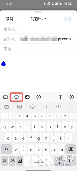 qq邮箱怎么上传附件 qq邮箱附件上传教程 完美教程资讯 完美教程资讯