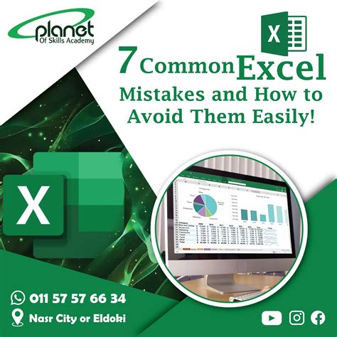 7 Common Excel Mistakes And How To Avoid Them Planet Lms