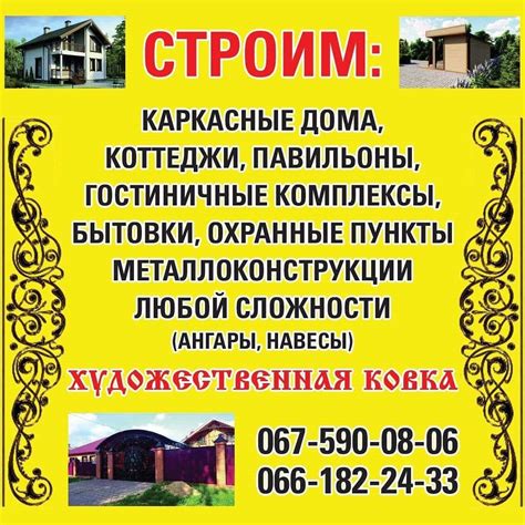 Каркасные дома Odessa