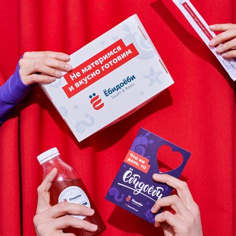 Нет ничего прекраснее чем кушать роллы вместе И не забудьте добавить к своему заказу морс