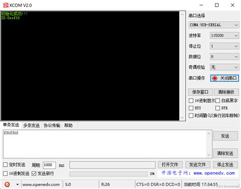 基于stm32f401ret6字库烧录（spiandw25q64驱动） 驱动w25q64 csdn博客