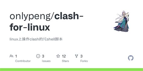 github onlypeng clash for linux linux上操作clash的纯shell脚本