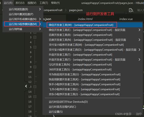 Uni-App开发 导入（引入）Vant-Weapp组件；支持vue3/vue2版本和微信小程序_vantweapp支持vue3吗-CSDN博客