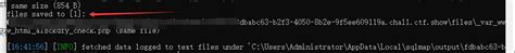 Ctfshow黑盒测试篇ctfshow Web 393 Csdn博客 Ctfshow黑盒测试篇ctfshow Web 393 Csdn博客