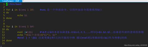 Shell脚本中seq命令shell Seq Csdn博客