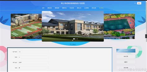 Python毕设网上考试培训系统的设计与实现t4u18程序论文 Csdn博客