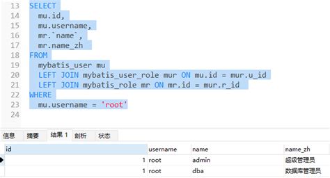 系列八、mybatis一对多查询，只查询出了一条记录 mybatis collection 只查出一条数据 csdn博客