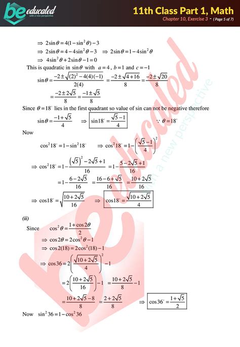 exercise 10 3 mathematics fsc part 1 notes inter part 1 notes