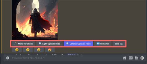 미드저니 사용법 총정리 사진업로드 명령어 리스트 나눔프레스