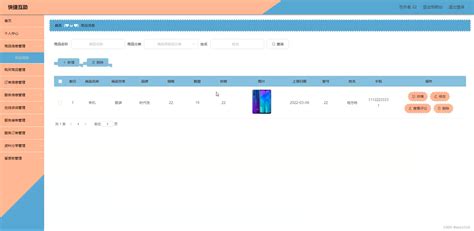 附源码 Javassm计算机毕业设计校园生活互助平台06qe4源码程序数据库部署 Csdn博客