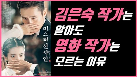 드라마 작가와 시나리오 작가의 차이 Youtube