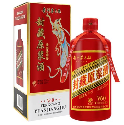 Алкогольный напиток Kweichow Moutai Байцзю V60 52° | отзывы