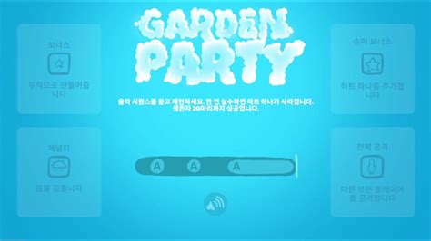 헤드뱅어스 리듬 로얄 가든 파티 플레이 영상 모음 헤드뱅어스 공략 Head Bangers Rhythm Royale