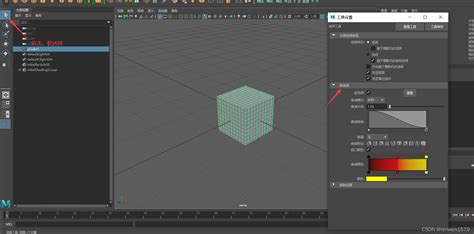 maya 操作工具 maya工具设置在哪里 csdn博客