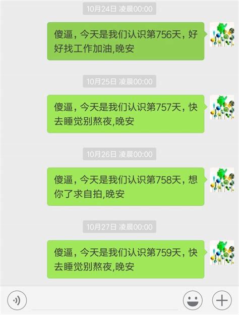 再也不担心忘记她的那些节日了用python搞定女友日常问候