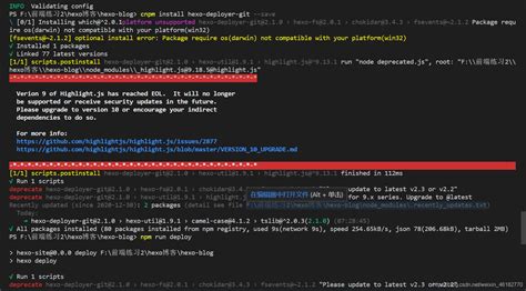 hexo在github上创建blog需要安装hexo deployer git插件包遇到的报错 csdn博客