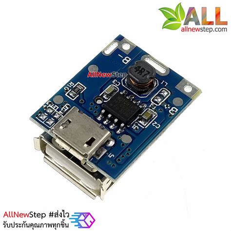 Arduino Esp8266 Nodemcu Esp32 Power Bank Booster โมดูลแหล่งจ่ายไฟ
