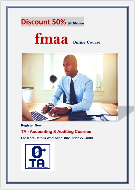 ‏fmaa Ima Ta‏ ‏محمد طارق طلبة‏