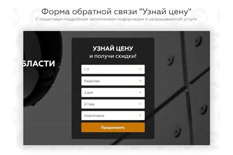 Формы обратной связи для сайта html 3 способа Как сделать форму