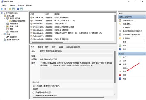 应用程序开机延迟启动及启动失败解决方法 Melephant 博客园