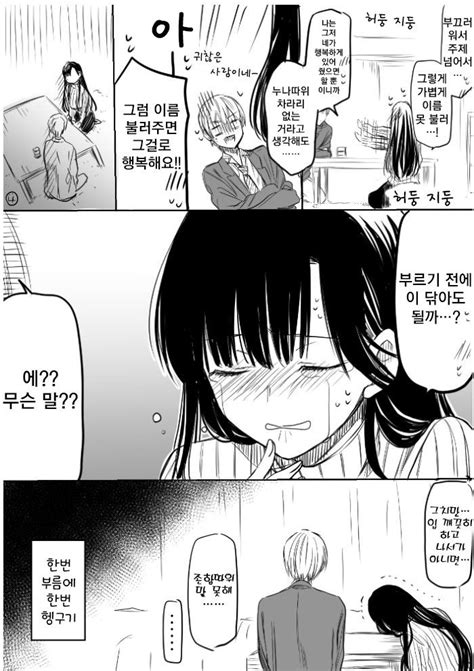 오리지널 만화 남자 고등학생을 키우고 싶은 누나의 이야기 ③ ~ ⑤manhwa 만화 귀여운 만화 그림 일본만화