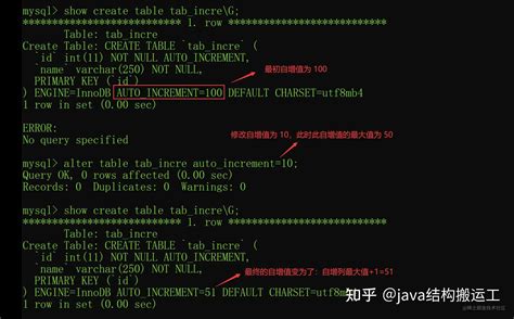 字节面试官：一个表中可以有多个自增列吗？ 知乎