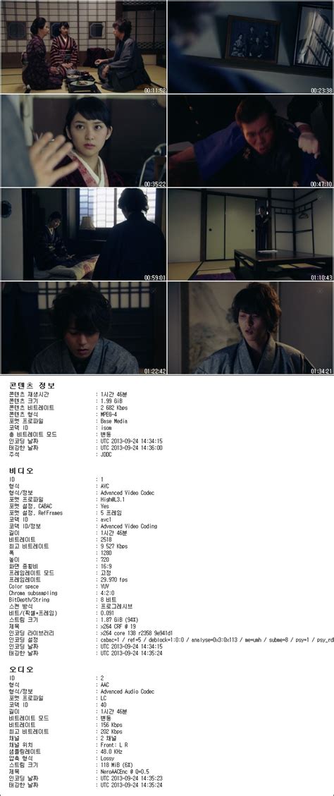 [야시짱][추리일드]긴다이치 코스케 Vs 아케치 코고로 야마시타 토모히사