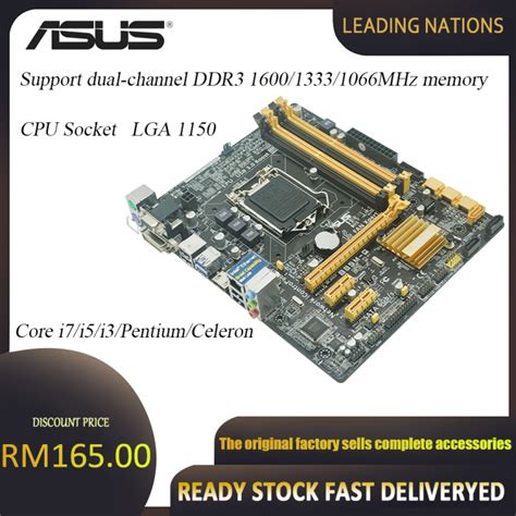 Desktop Motherboard For Original B M G DDR Socket LGA PC Solid State Integrated Mainboard