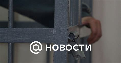 В Пермском крае мужчина получил срок за жестокое убийство возлюбленной Новости Mail