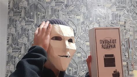 Create Meme People The Remote Control From The Nuclear Power Plant