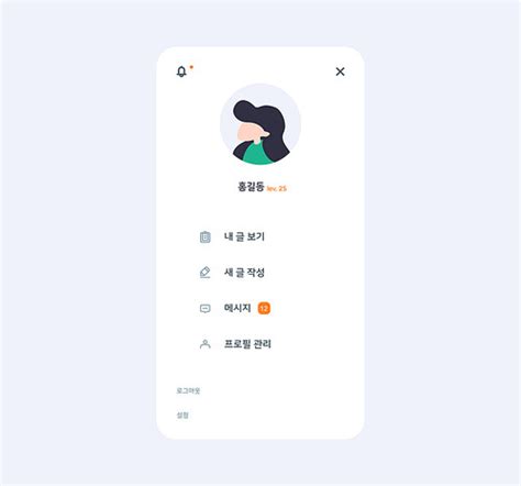 모바일 네비게이션 메뉴 프로필 페이지 디자인 템플릿 유토이미지 상세페이지 베이직샵 템플릿 21597964