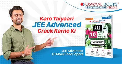 Jee Advanced Mock Test Sample Paper For 2025 Exam Free Pdf Download Oswaal Books
